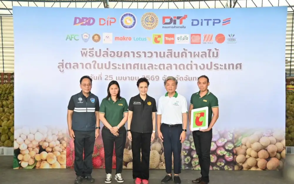 "บิ๊กซี" ผนึกภาครัฐ ดันผลไม้ไทยจากสวนสู่ผู้บริโภคทั่วประเทศ | RYT9