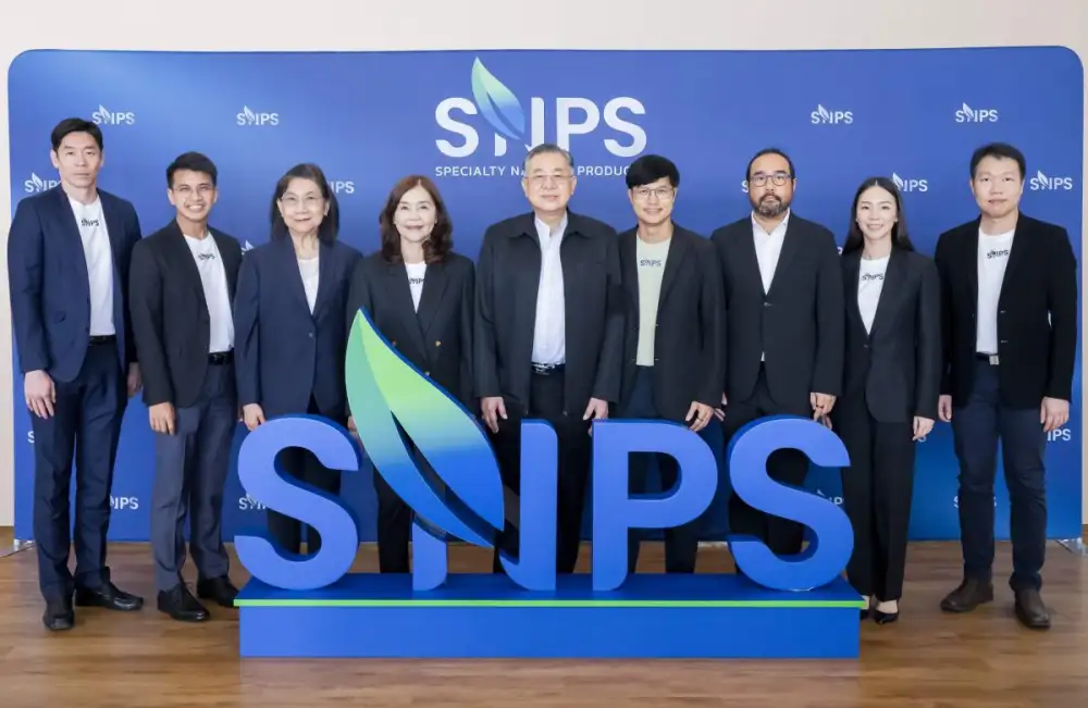 สเปเชี่ยลตี้ เนเชอรัล โปรดักส์ (SNPS) จัดงานประชุมสามัญผู้ถือหุ้นประจำ ...